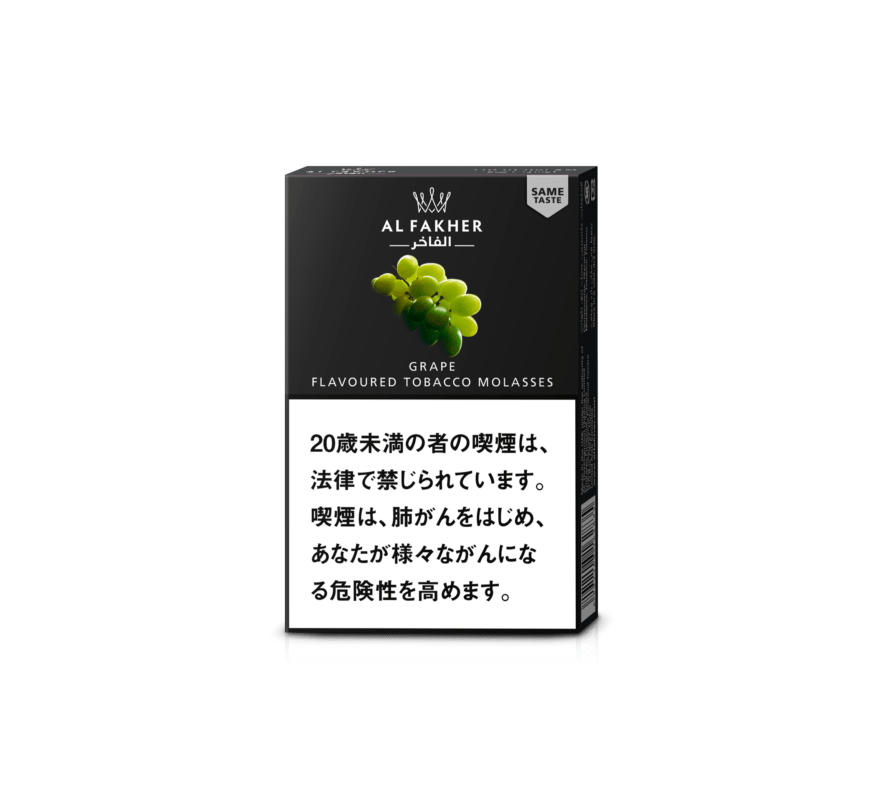 Al Fakher Grapes – Official Shisha